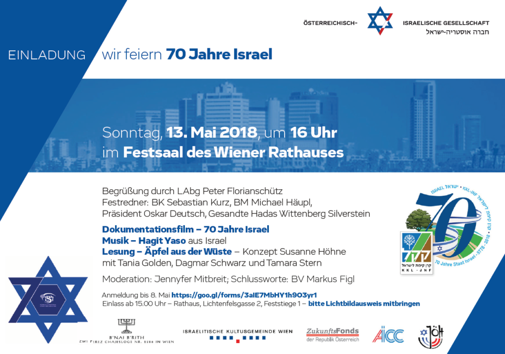 AICC | 70 Jahre Israel